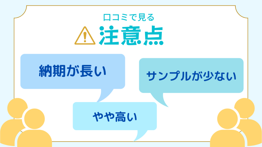 【TANZOってどう？】“数十年後も後悔させない”信頼できるブランドです｜フクリング